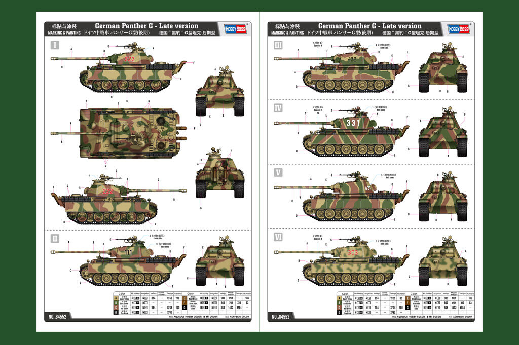German Panther Ausf.G-Late version | Plastic Kits - RC Cars - Paints ...